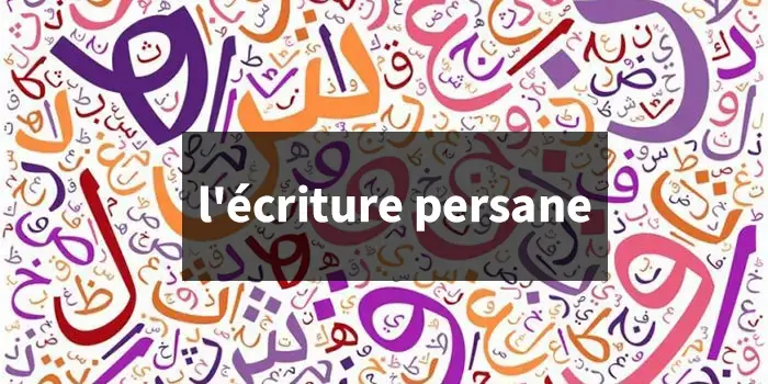 Caractéristiques de l'écriture persane