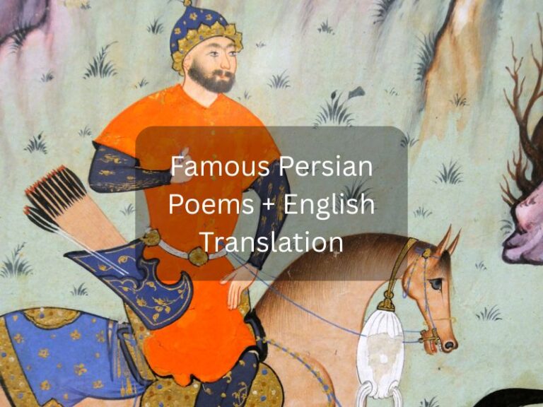 Famous Persian Poems + English Translation